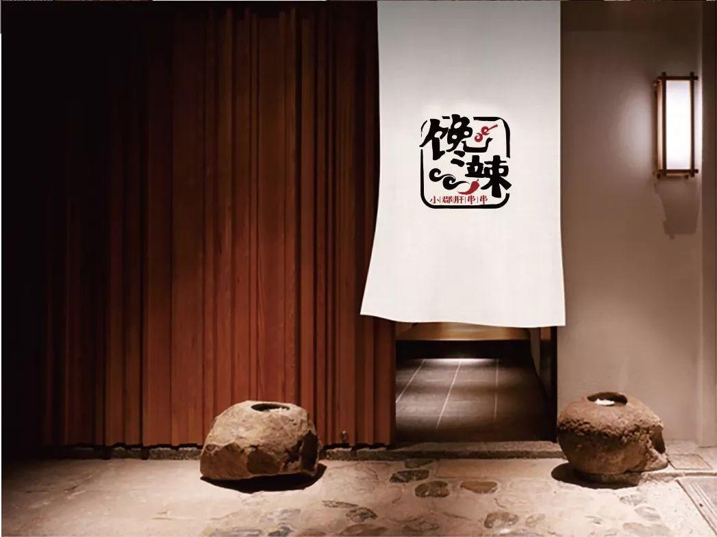 “字”成一派，30款以文字为主的LOGO设计 - 知乎