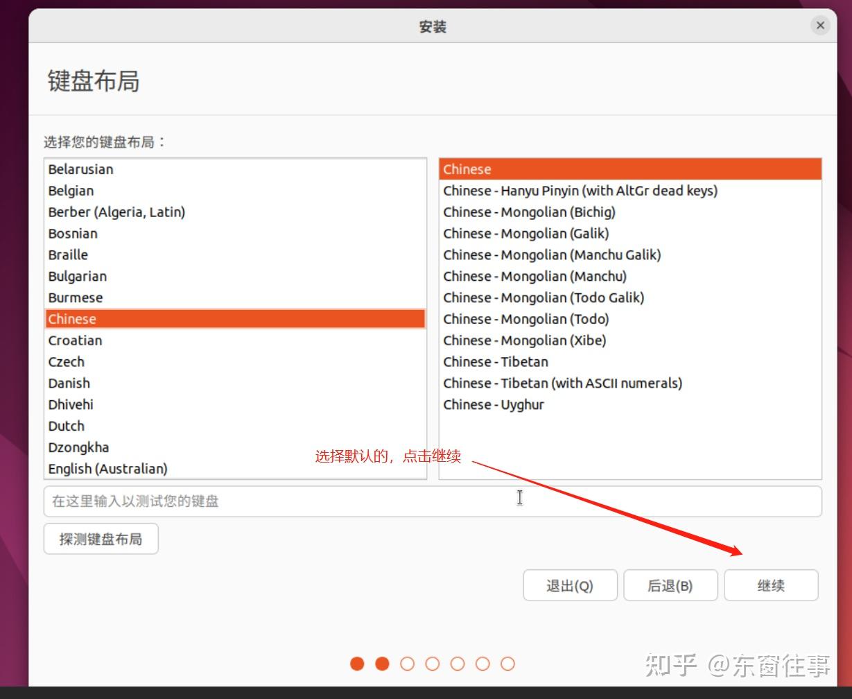 群晖+vmm虚拟机套件安装Ubuntu详细教程（一） - 知乎