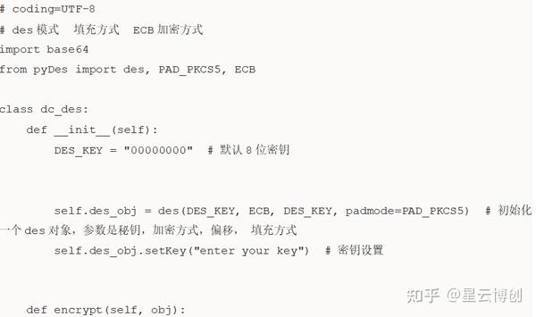 【技术分享】DES算法详解 - 知乎