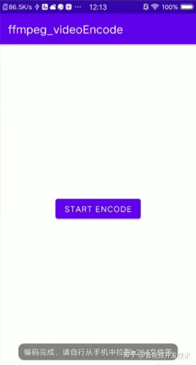 FFmpeg视频编码的流程详解及参考demo - 知乎