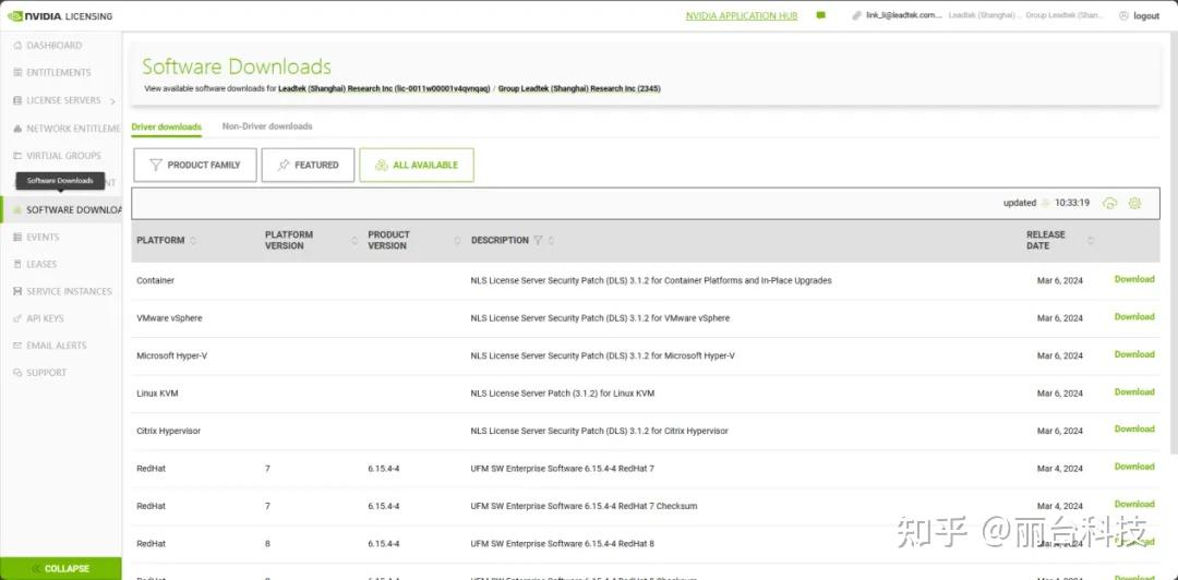 虚拟化教程 (6) : 安装部署篇丨NVIDIA vGPU 驱动下载与安装 - 知乎