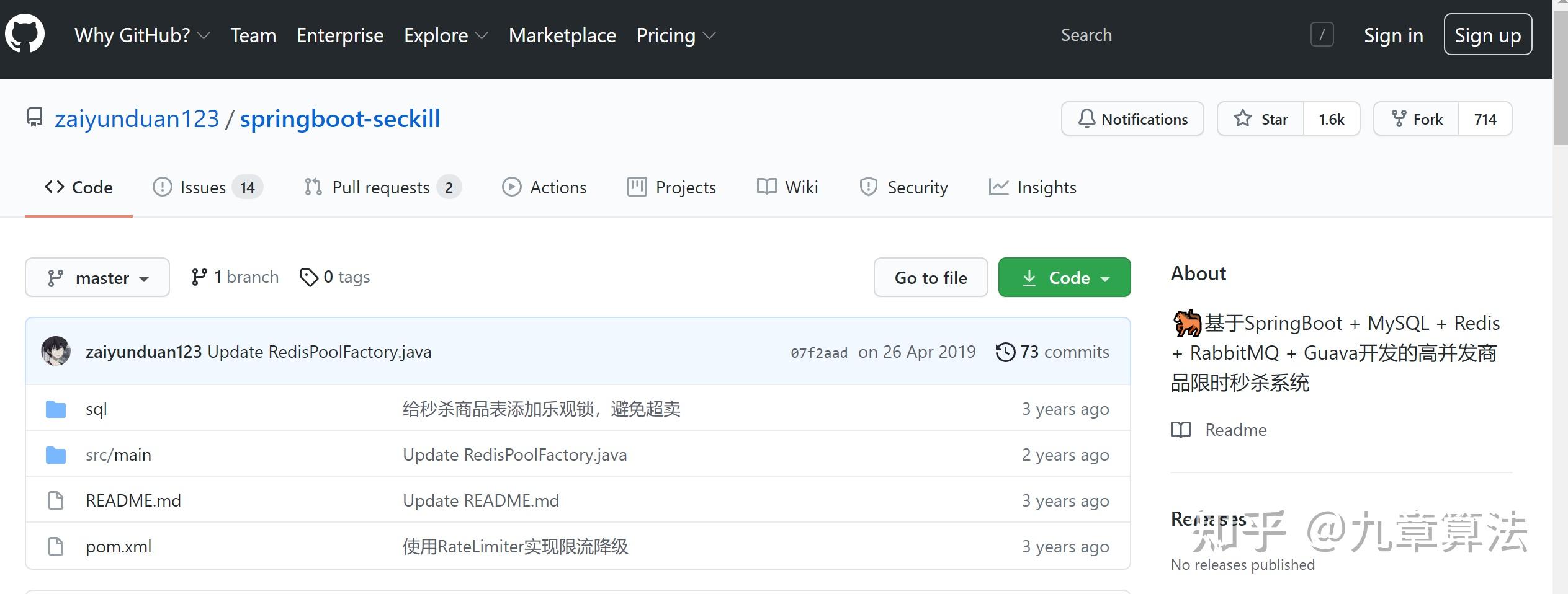 大型网站的用户登录系统是如何设计的？ - 知乎