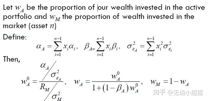 PortfolioTheory-Index Models & Treynor-Black Model - 知乎
