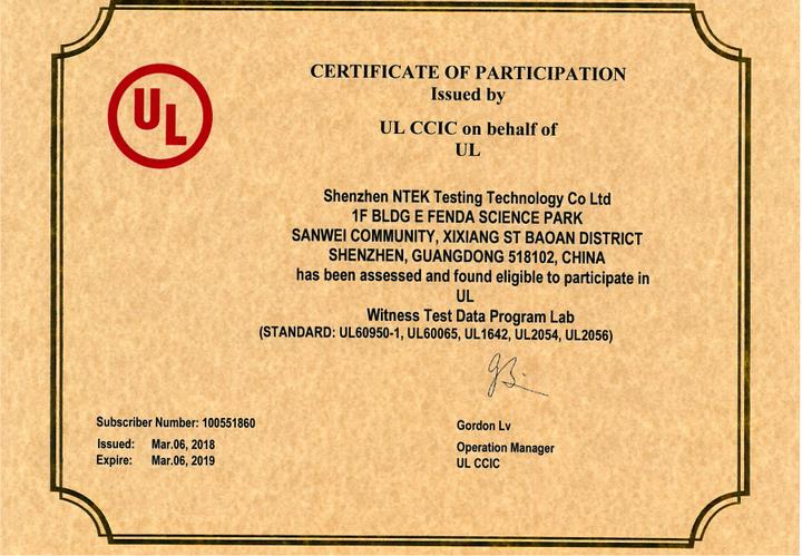 UL1642如何申请？有哪些高风险测试项需要注意？ - 知乎