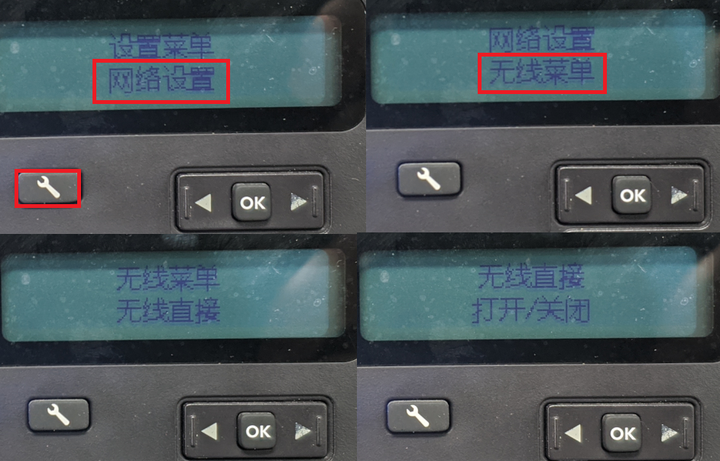 惠普126NW如何连接无线打印？ - 知乎