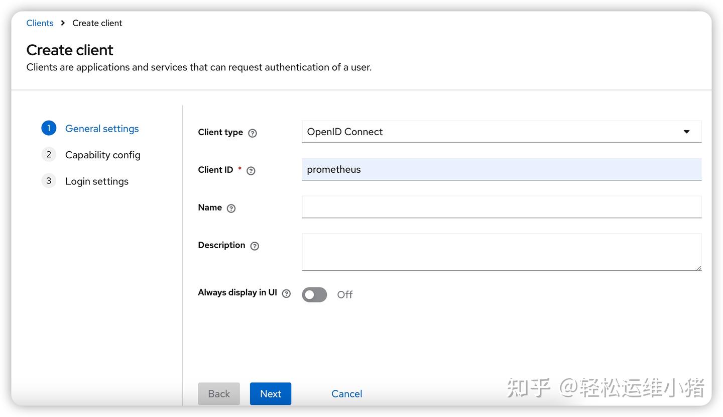 使用 OAuth2-Proxy 和 Keycloak 为没有身份验证的系统添加 OAuth2 身份验证 - 知乎