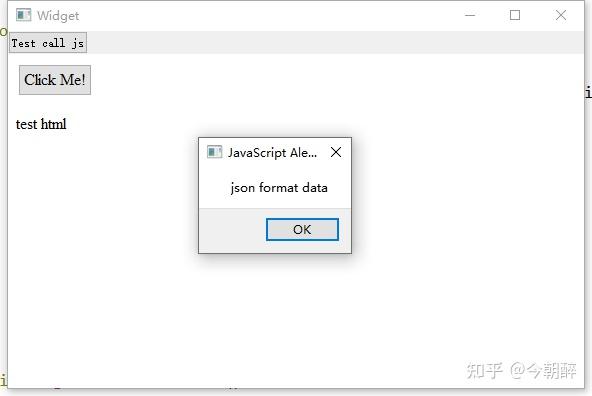 QWebView中JS和C++通信，利用QWebView生成图片 - 知乎