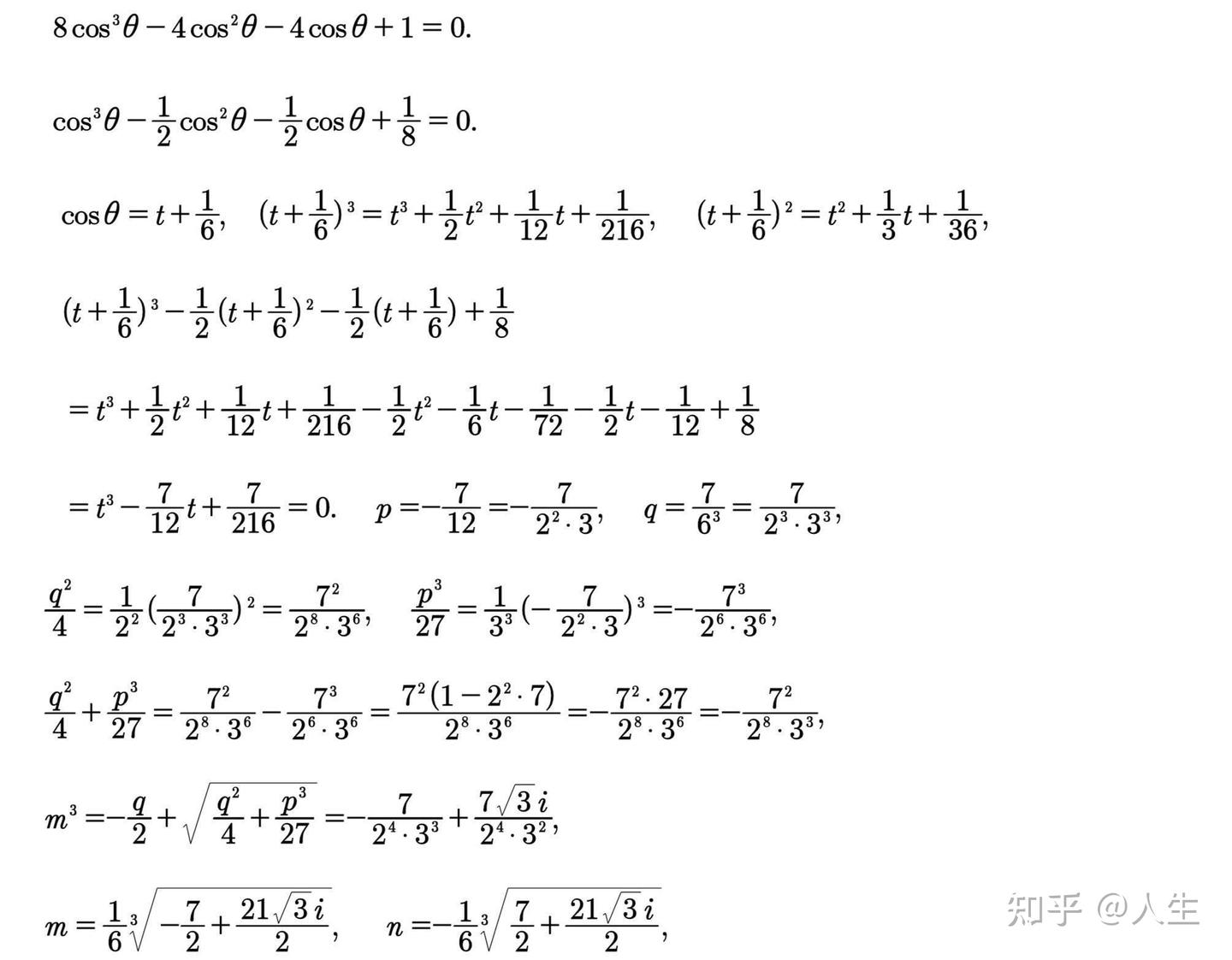 3 倍角公式在求三角函数值中的运用 - 知乎