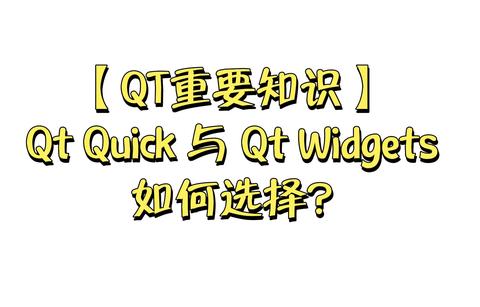 如何联合Qt，VS，C++，来开发一个电脑版软件（简单有趣，详细） - 知乎