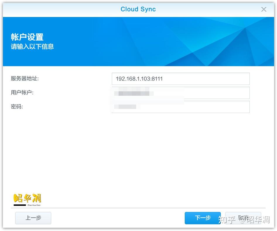 手把手教你使用群晖同步 百度网盘&阿里云盘 - 知乎