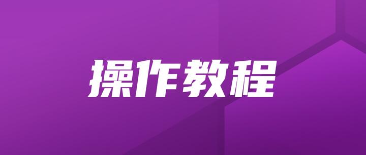 操作教程｜MeterSphere UI测试+VNC：简单、快捷地查看UI测试实时执行详情 - 知乎