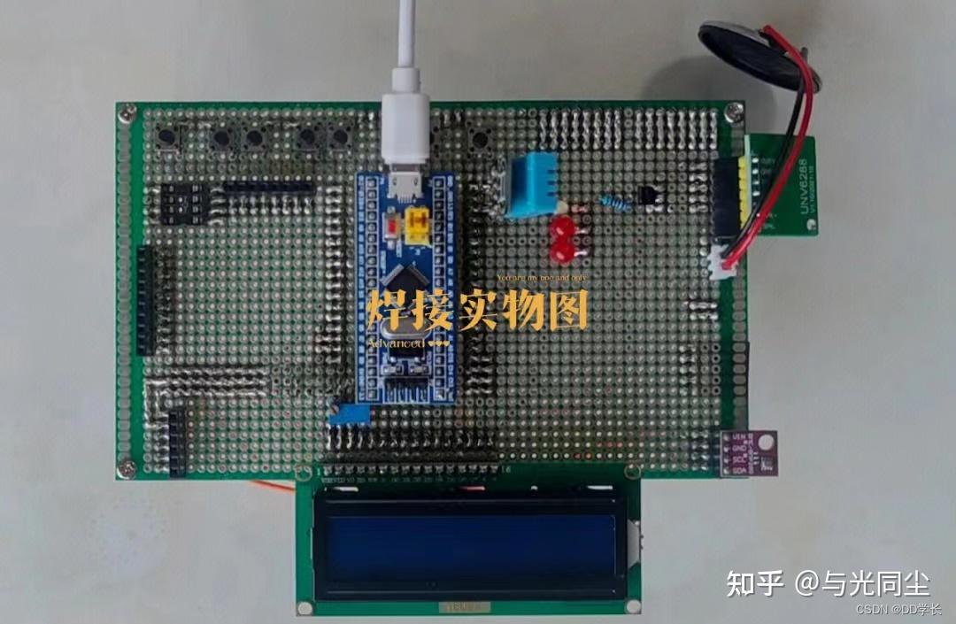 物联网毕业设计 ﻿基于stm32的气象仪 知乎
