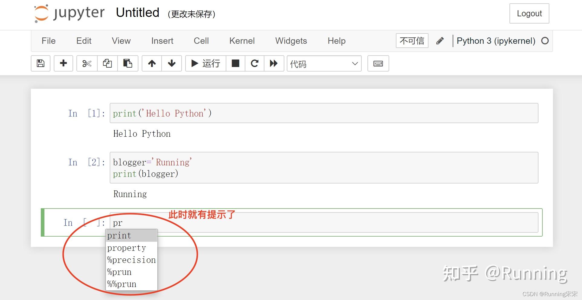 Jupyter使用详解 - 知乎