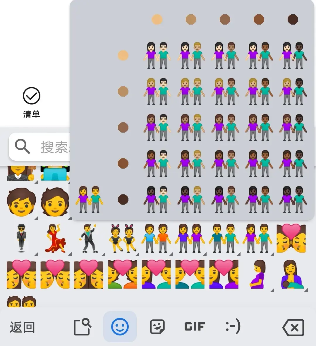 七夕emoji都一对对，你找对象了吗？ - 知乎