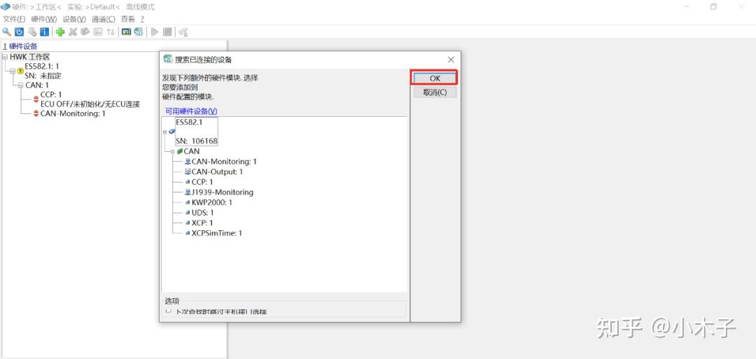 INCA使用教程 - 知乎