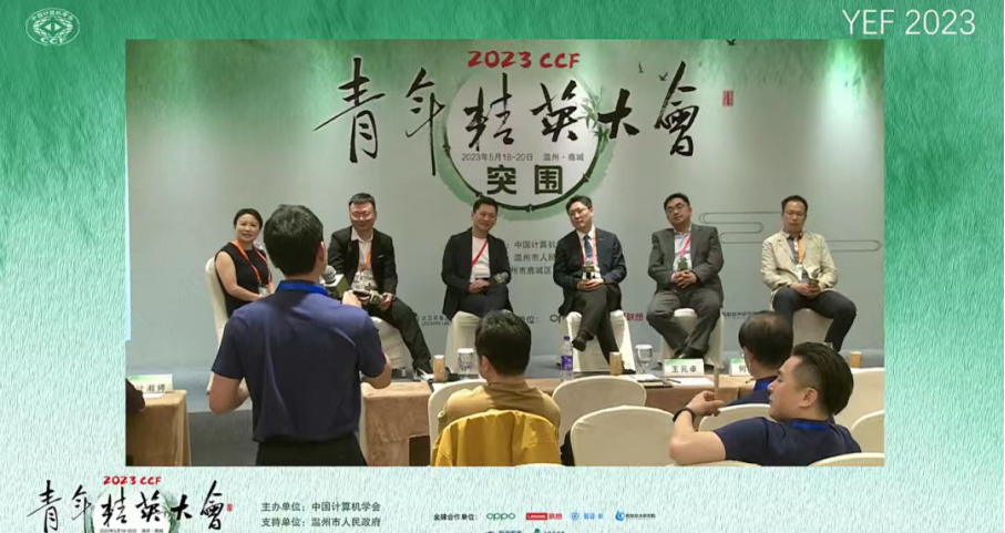 团报倒计时5天，YEF2024宁波智启新局，等你启航！ - 知乎