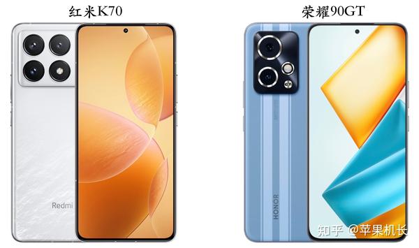 价格仅差100元，红米K70对比荣耀90GT：哪款更值得购买？