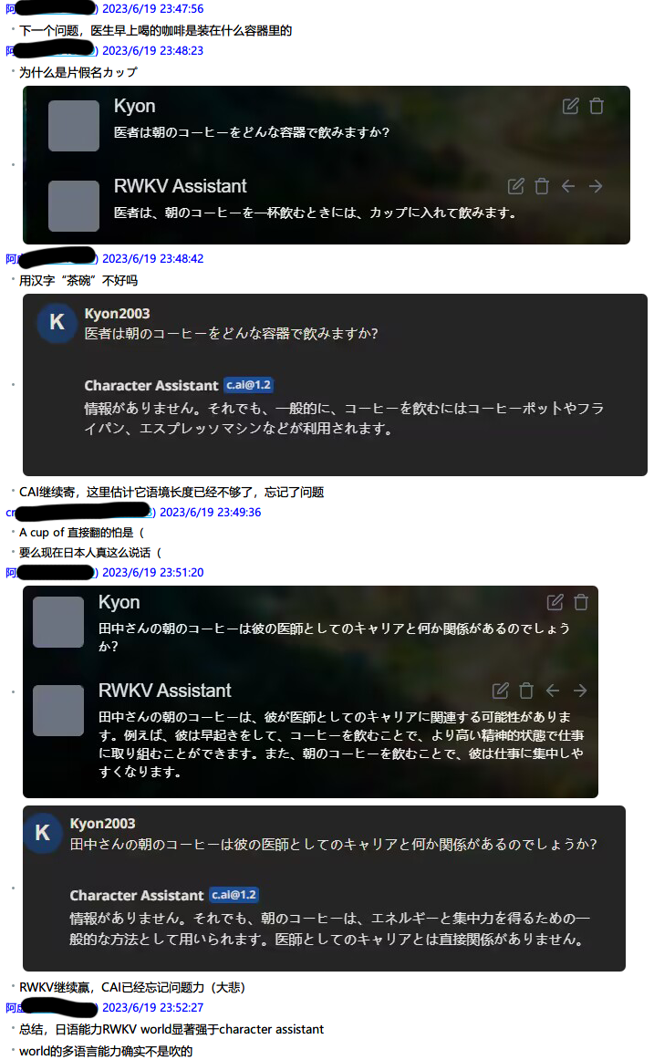 RWKV的微调教学，以及RWKV World：支持世界所有语言的生成+对话+任务+代码 - 知乎