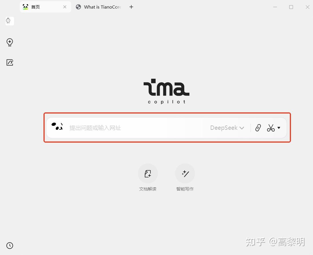 DeepSeek集成个人知识库（阿里钉钉、知乎直答、腾讯IMA） - 知乎