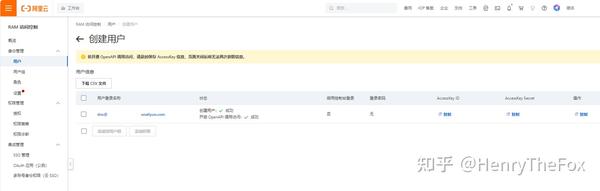 阿里云+acme.sh自动HTTPS证书申请 - 知乎