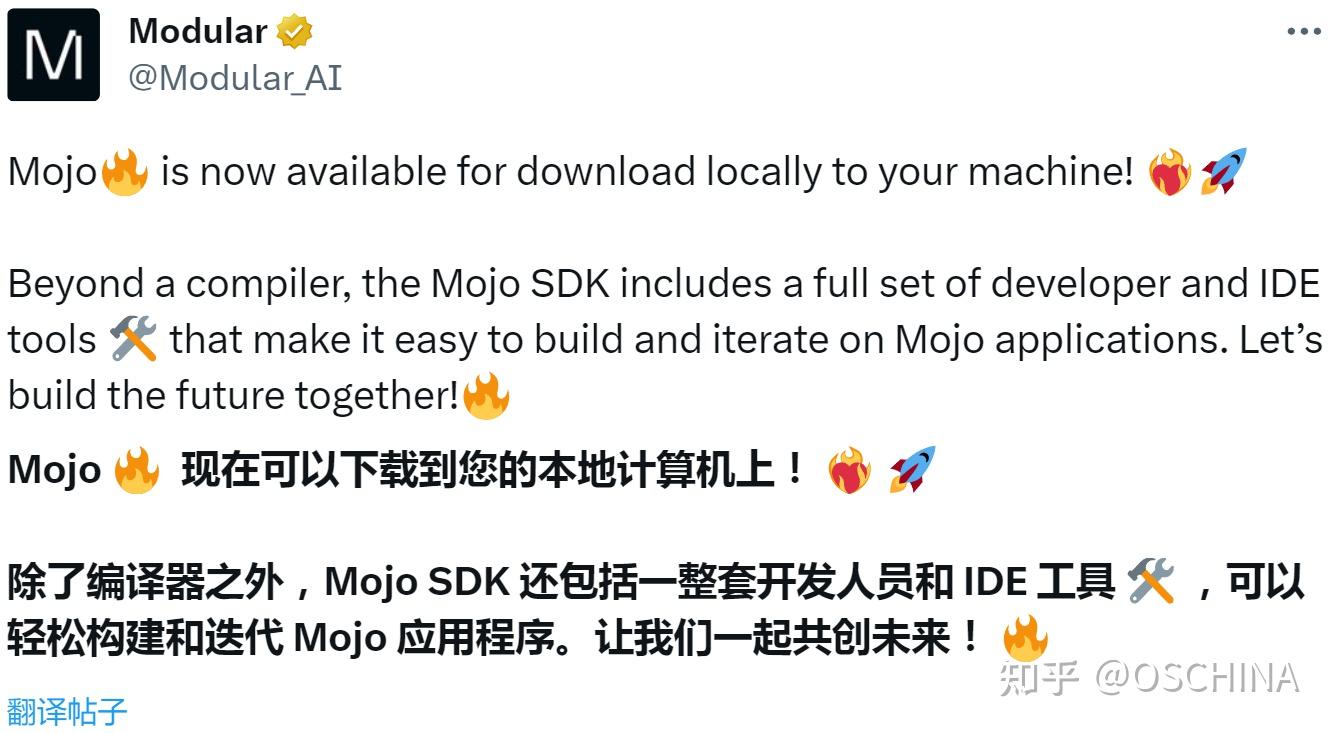 Mojo 编程语言开放下载，声称比 Python 快 68000 倍 - 知乎