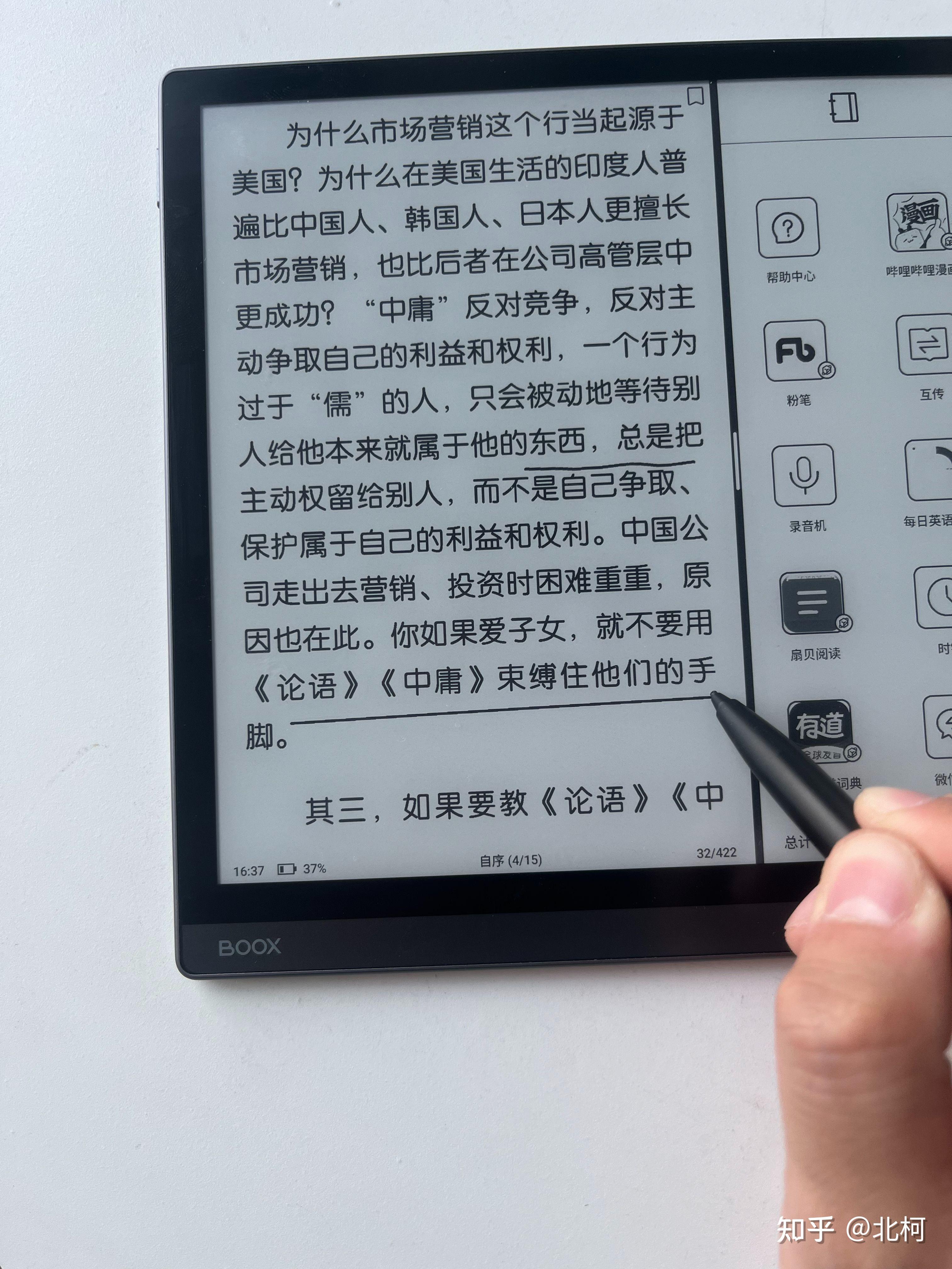 ‌买前必看！汉王N10Pro二代VS文石NoteX3Pro，超全对比 - 知乎