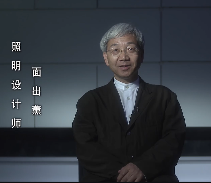 照明大师面出薰：把黑暗还给光明 - 知乎