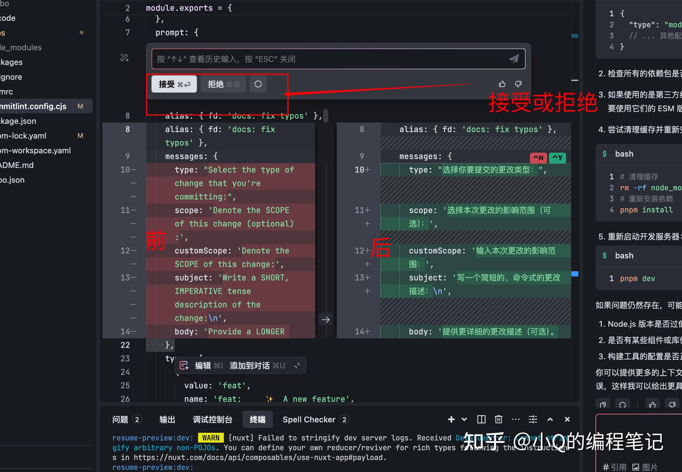 从0到1彻底掌握Trae：手把手带你实战开发AI Chatbot，提升开发效率的必备指南！ - 知乎