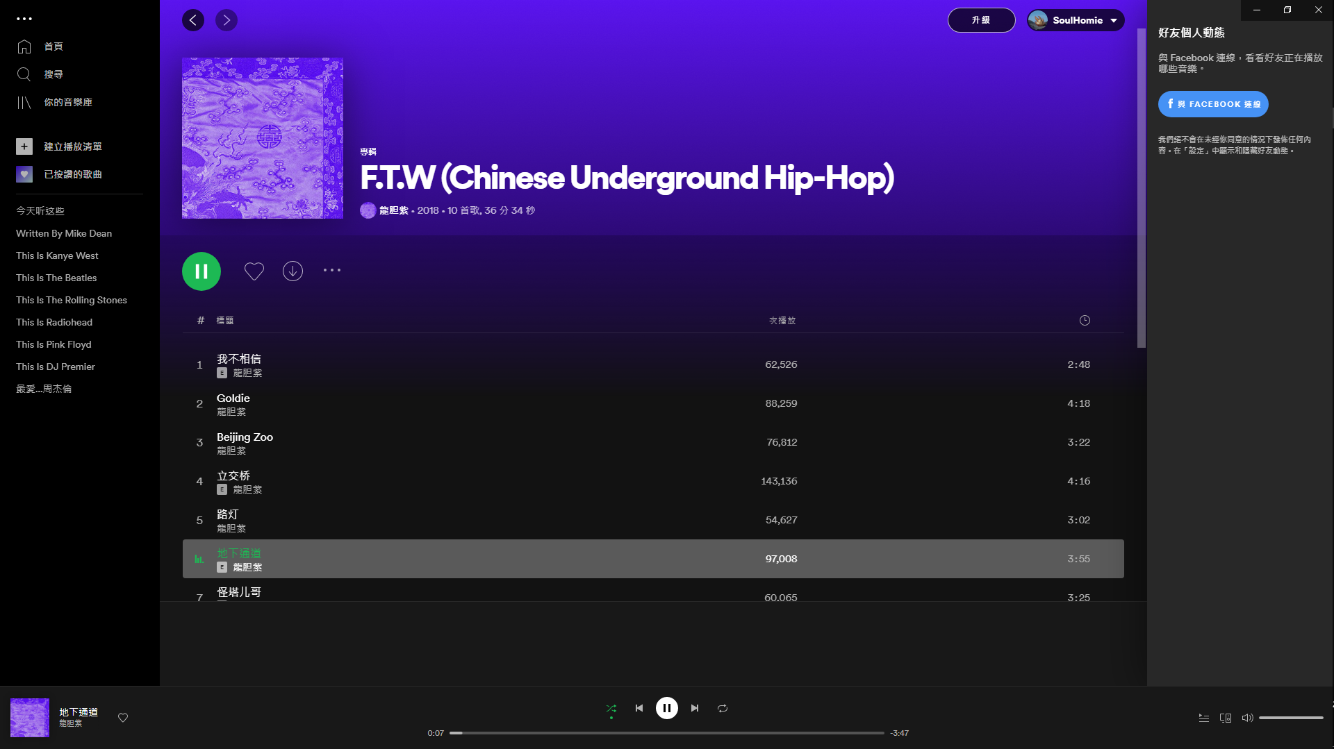 关于热狗和in3的专辑分享 - 知乎
