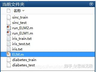 极限学习机（ELM）从原理到程序实现（附完整代码） - 知乎