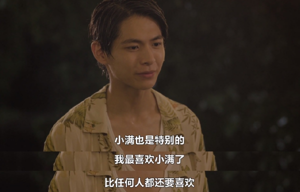 又一be美学？《永远的昨日》 小宫璃央井上想良的化学效应绝了！ 知乎