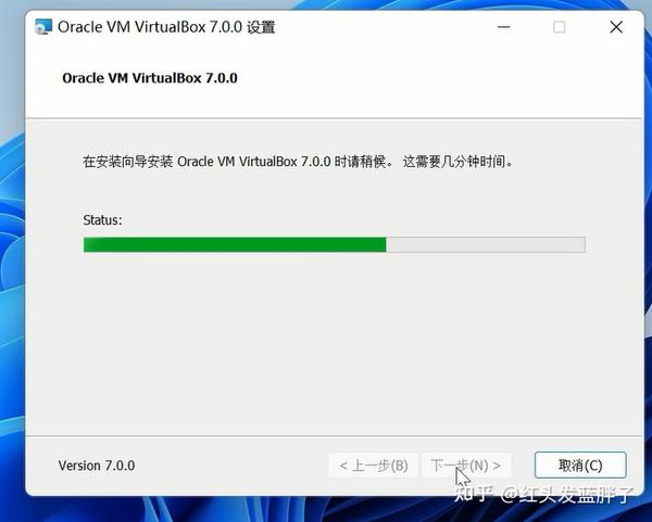 windows11安装VirtualBox7，解决报错： needs the Microsoft Visual C++2019 - 知乎