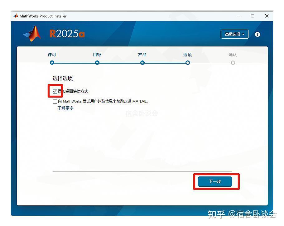 MATLAB下载安装教程（附安装包）MATLAB R2025a 超详细下载安装教程 - 知乎