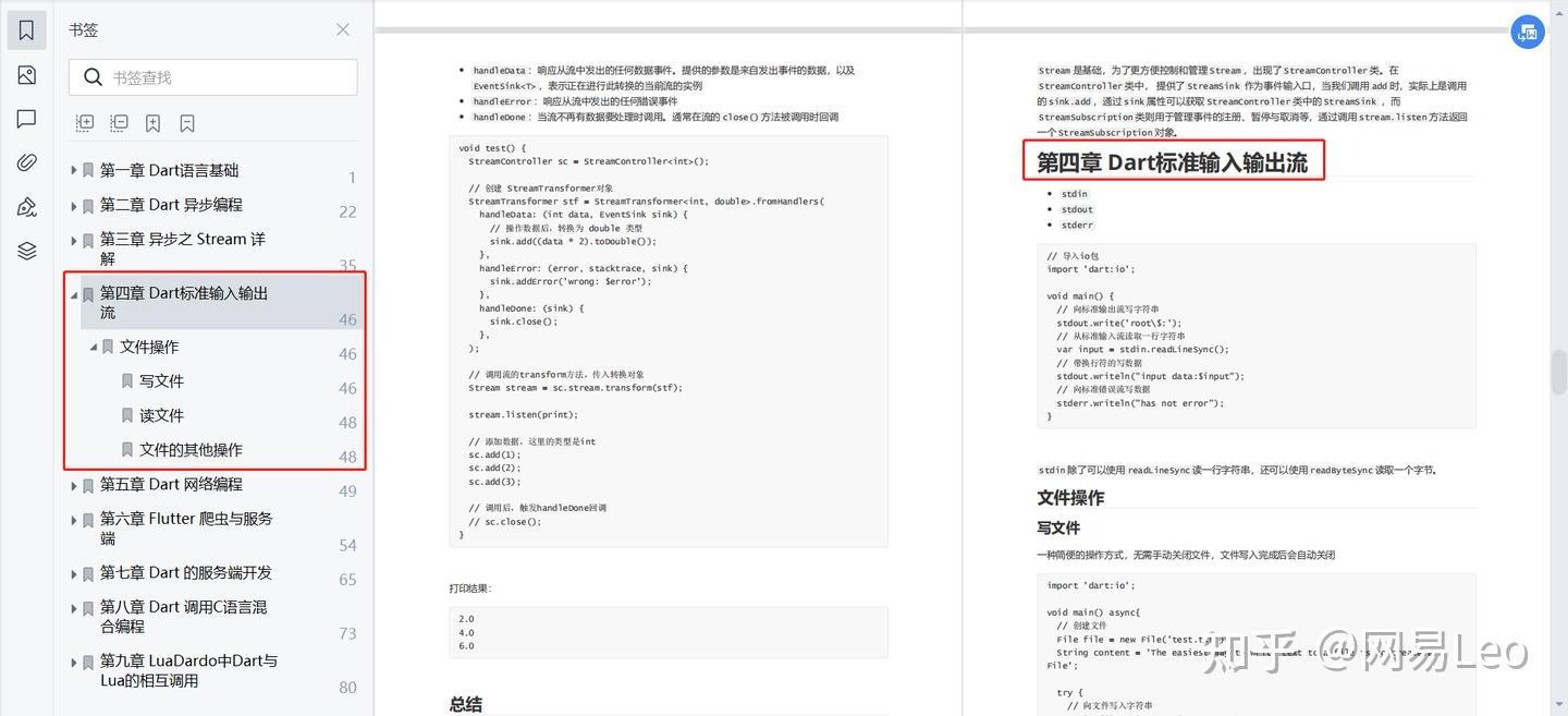 uniapp和Flutter我还是选择了Flutter - 知乎