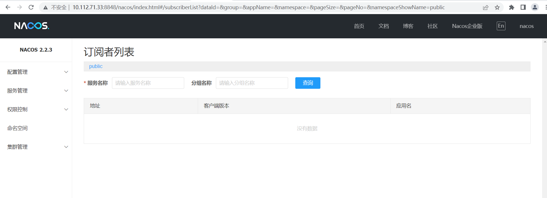 Spring Cloud整合Nacos配置中心详解 - 知乎