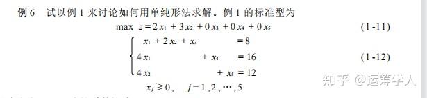 基础编程（一）-利用Cplex求解LP线性规划问题 - 知乎