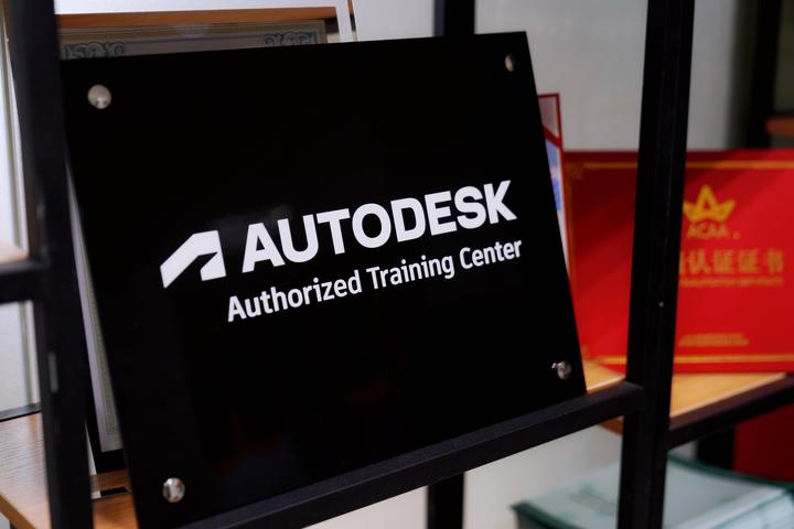 磨金石教育获Autodesk授权，成为国际授权培训中心 - 知乎