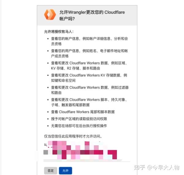如何使用CloudFlare Workers创建第一Serverless工程 - 知乎