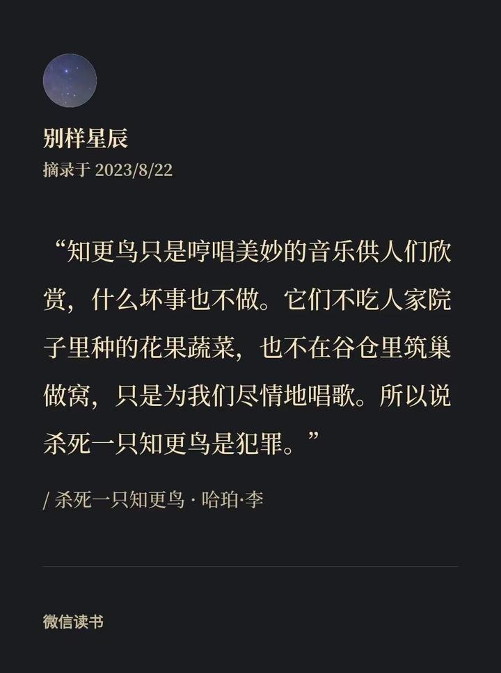 简单的自我介绍 知乎