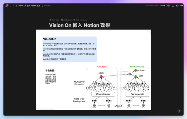 Notion 使用教程：如何在 Notion 中使用流程图？3 种解决方案 - 知乎