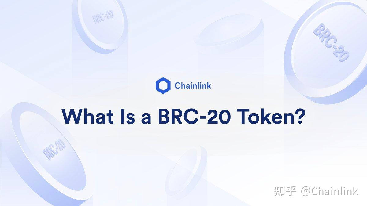 一文读懂BRC-20通证 - 知乎