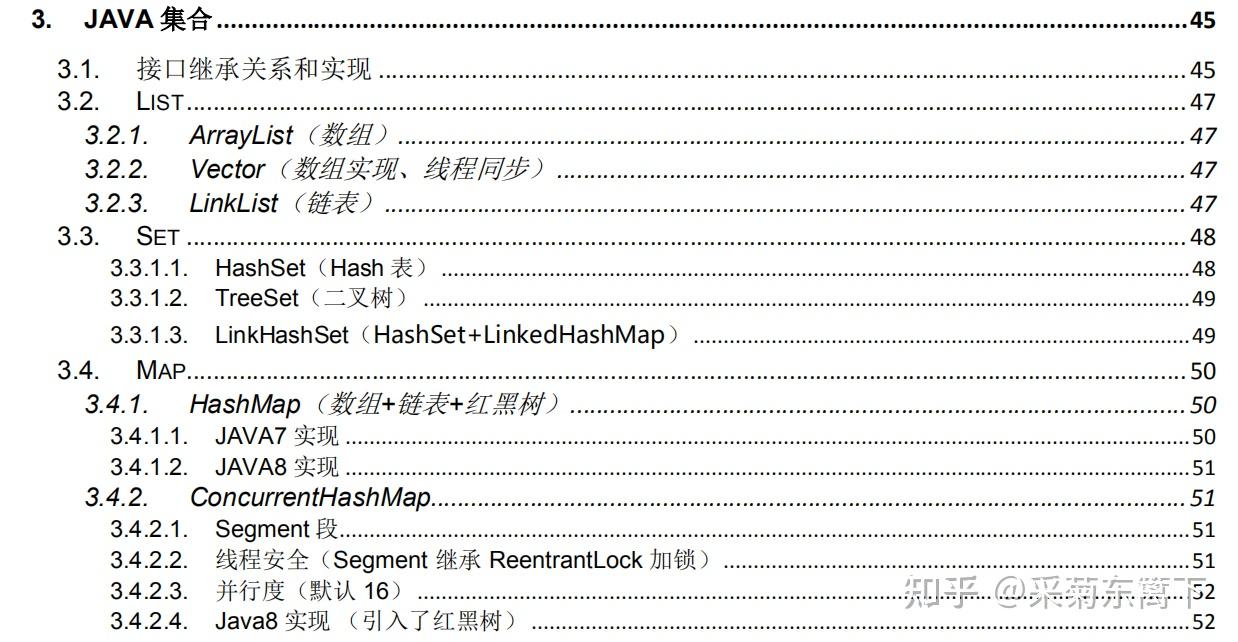 程序员面试必备：2022最新最全面Java复习路线（含P5-P8）！已收录 GitHub - 知乎