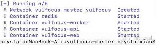 使用docker搭建vulfocus靶场 Docker Compose方式 知乎