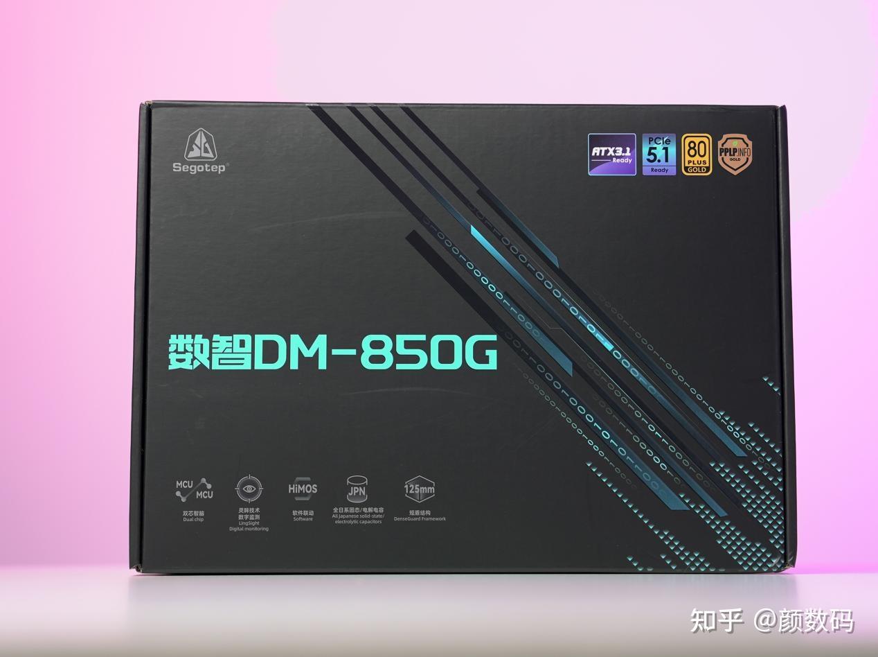 鑫谷数智DM-850G电源上手体验：499元，卷到天花板？ - 知乎