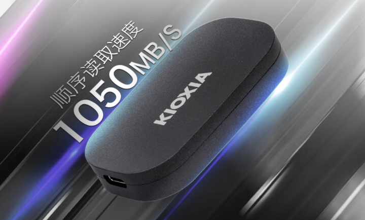 铠侠 XD20移动固态硬盘：10Gbps、1TB款549/2TB款919元 - 知乎