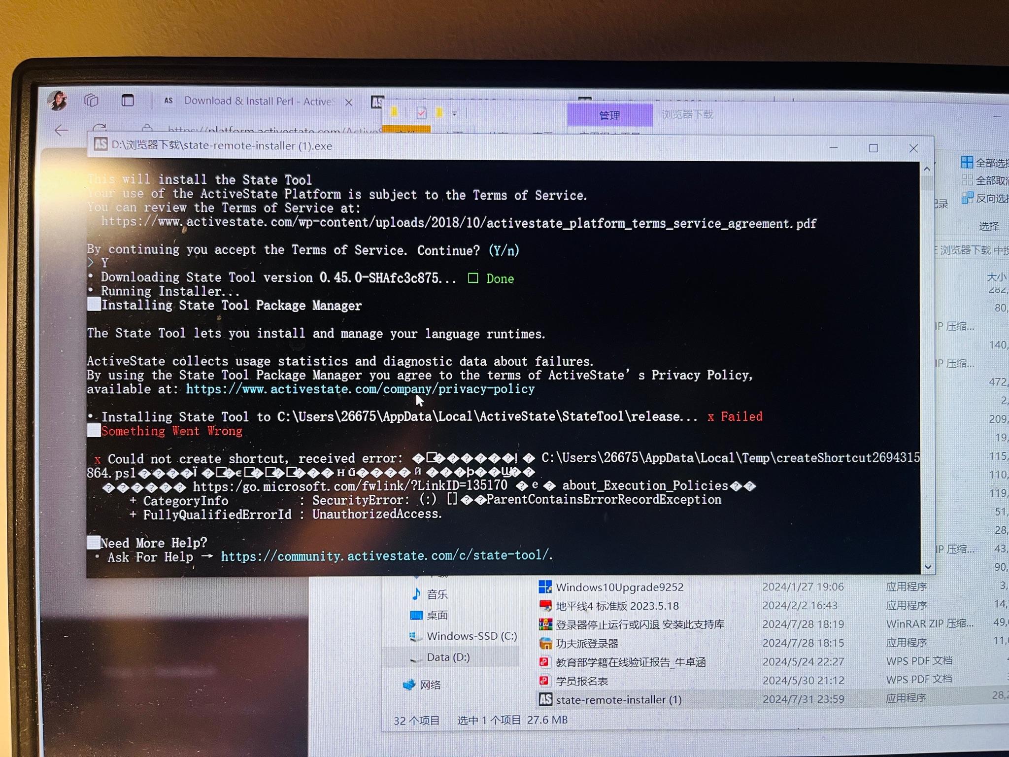 Windows安装perl环境教程 - 知乎