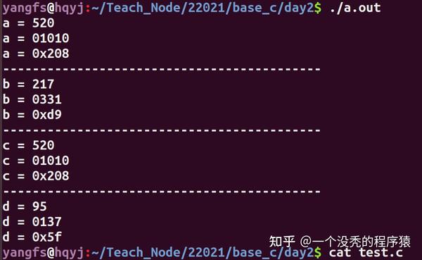 嵌入式Linux学习路线分享---C语言（1） - 知乎
