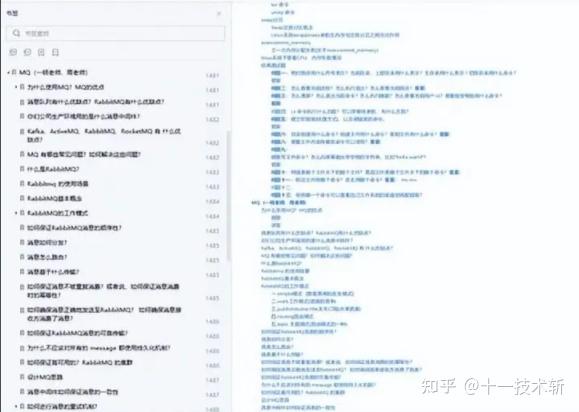 github 收藏超过 32K！共计 1658 页的《java 岗面试核心》 - 知乎
