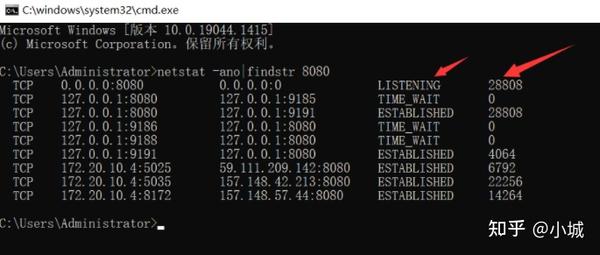 关于windows杀死某个端口号进程的方法 - 知乎