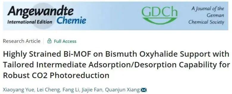 向全军Angew.: 高应变Bi-MOF调控中间吸附/解吸能力，实现稳健的CO2光还原 - 知乎